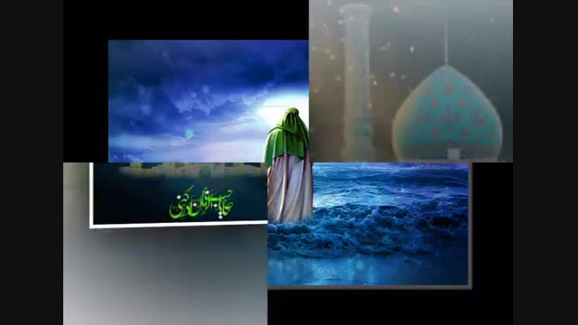 ظهور امام زمان عج نزدیک است نماشا