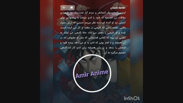 خلاصه انیمه kaiji ... - نماشا