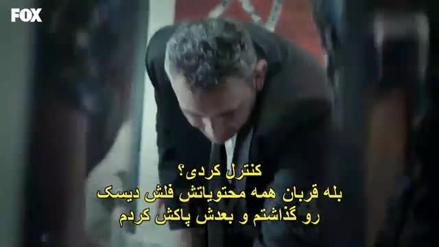 Sibe-84-01 - نماشا