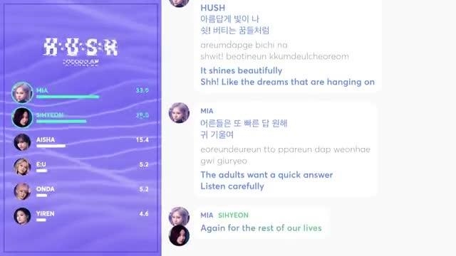 Everglow-Hush (line distribution+lyrics color coded) - نماشا